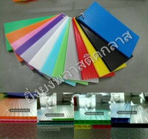 แผ่นลูกฟูก PP BOARD – บริษัท ยิ่งยงพลาสติคกลาส จำกัด